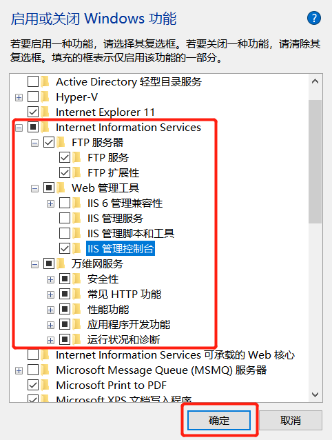 Win10搭建(FTP、LLS)-CSDN博客