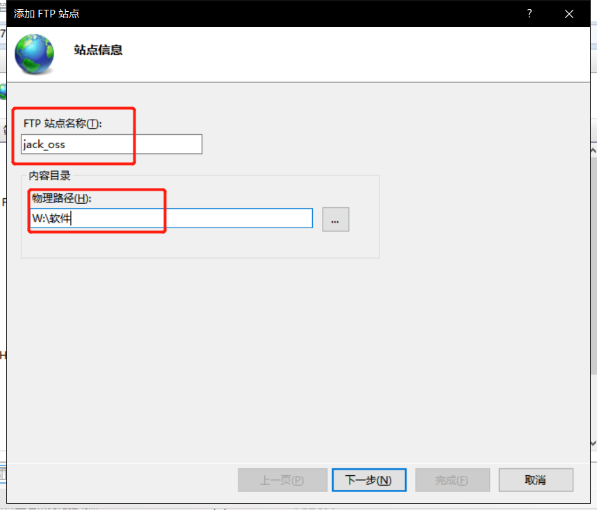 Win10搭建(FTP、LLS)-CSDN博客