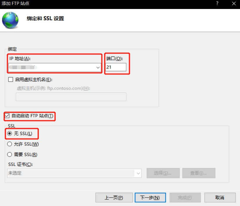 Win10搭建(FTP、LLS)-CSDN博客