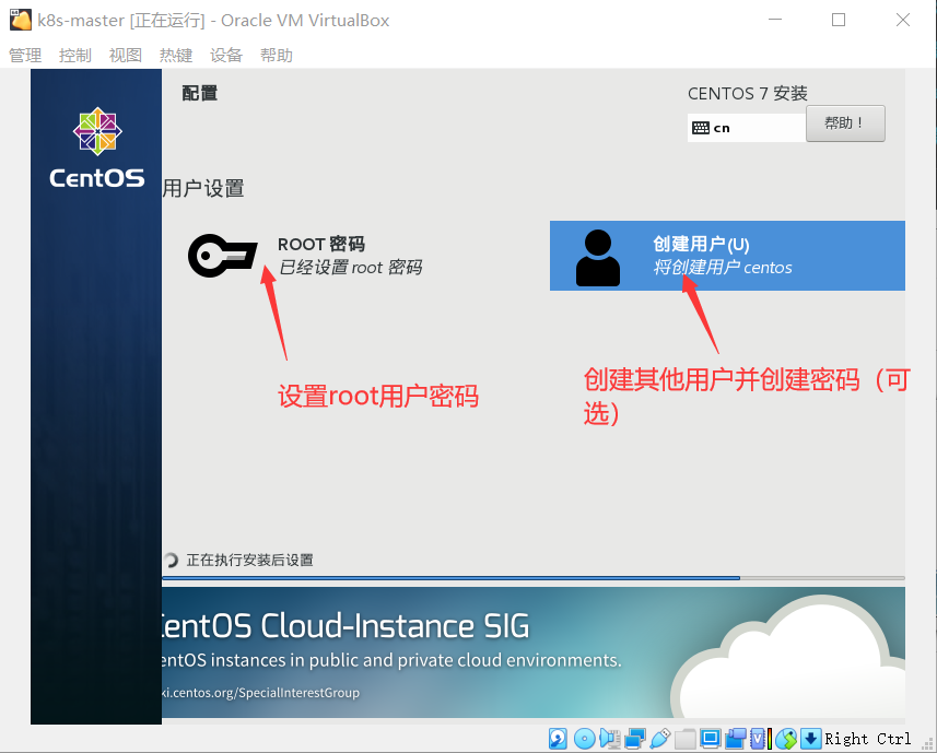 Virtualbox安装最小化centos7系统 Virtualbox 全屏最小化 Csdn博客