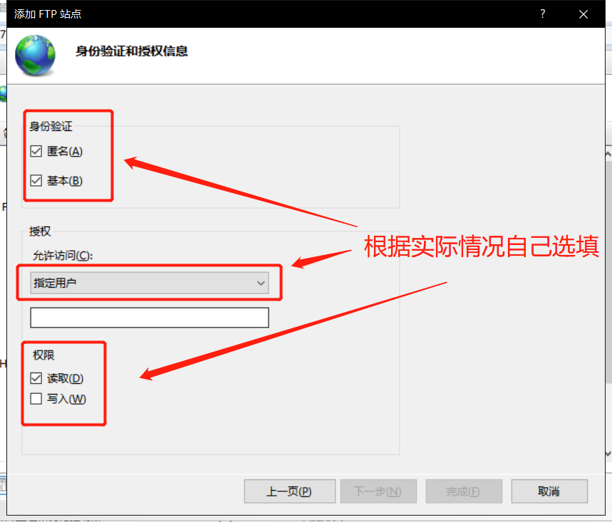 Win10搭建(FTP、LLS)-CSDN博客