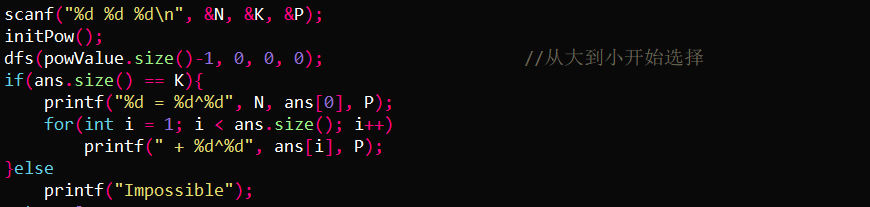 *PAT_甲级_1103 Integer Factorization (30point(s)) (C++)【DFS进阶用法】_1103 integer factorization (30 ...