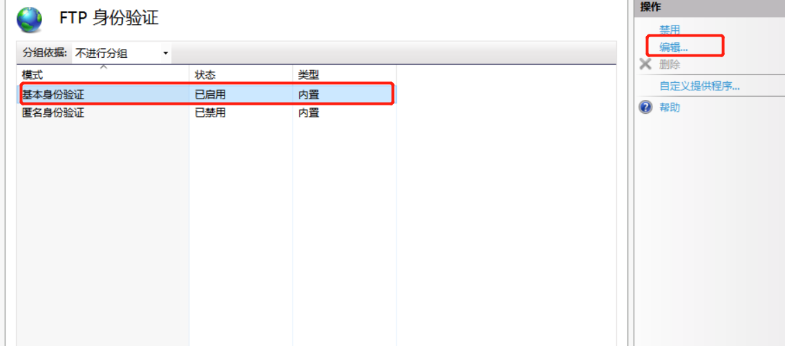 Win10搭建(FTP、LLS)-CSDN博客
