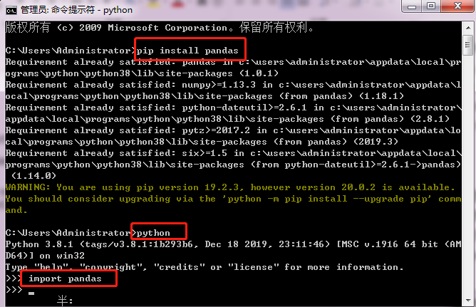 Power BI中配置Python运行环境，及相关错误问题解决_如何在power bi中调用anaconda-CSDN博客