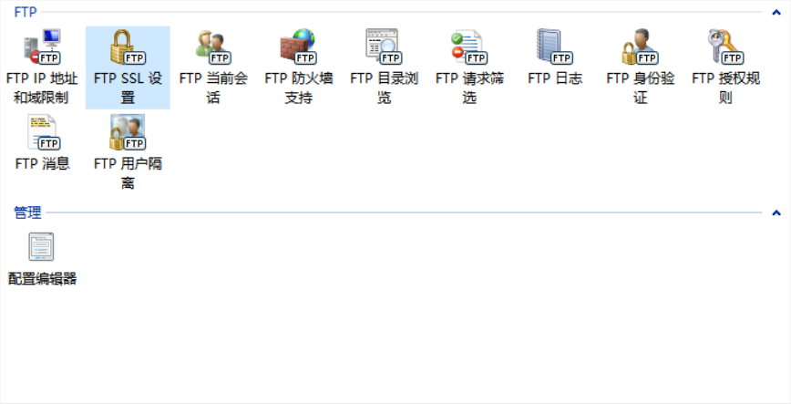 Win10搭建(FTP、LLS)-CSDN博客