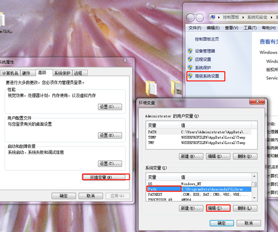 Power BI中配置Python运行环境，及相关错误问题解决_如何在power bi中调用anaconda-CSDN博客