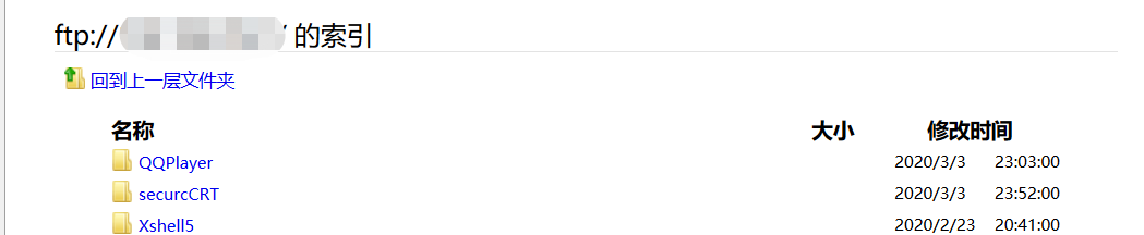 Win10搭建(FTP、LLS)-CSDN博客