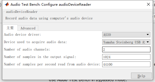 Matlab 2019b AudioToolBox设备环境测试-CSDN博客