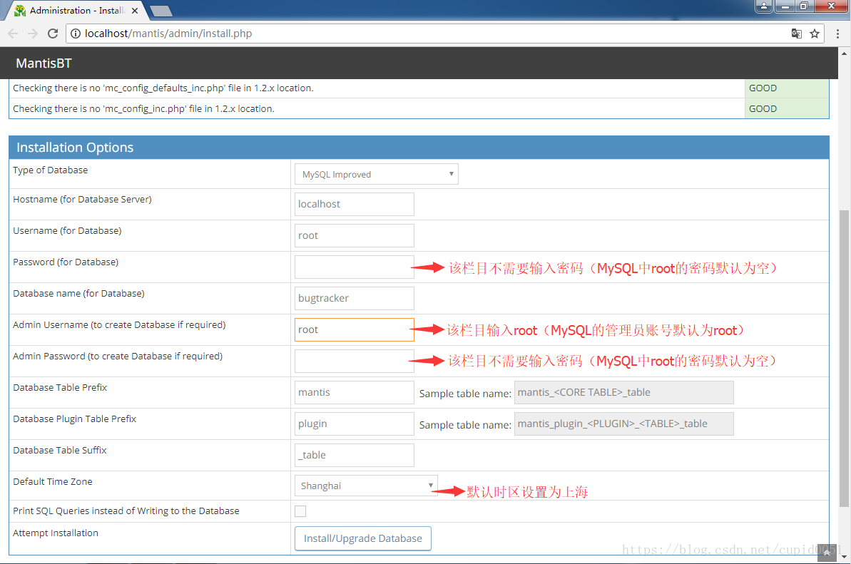 Windows平台mantis安装_mantis在windows-CSDN博客