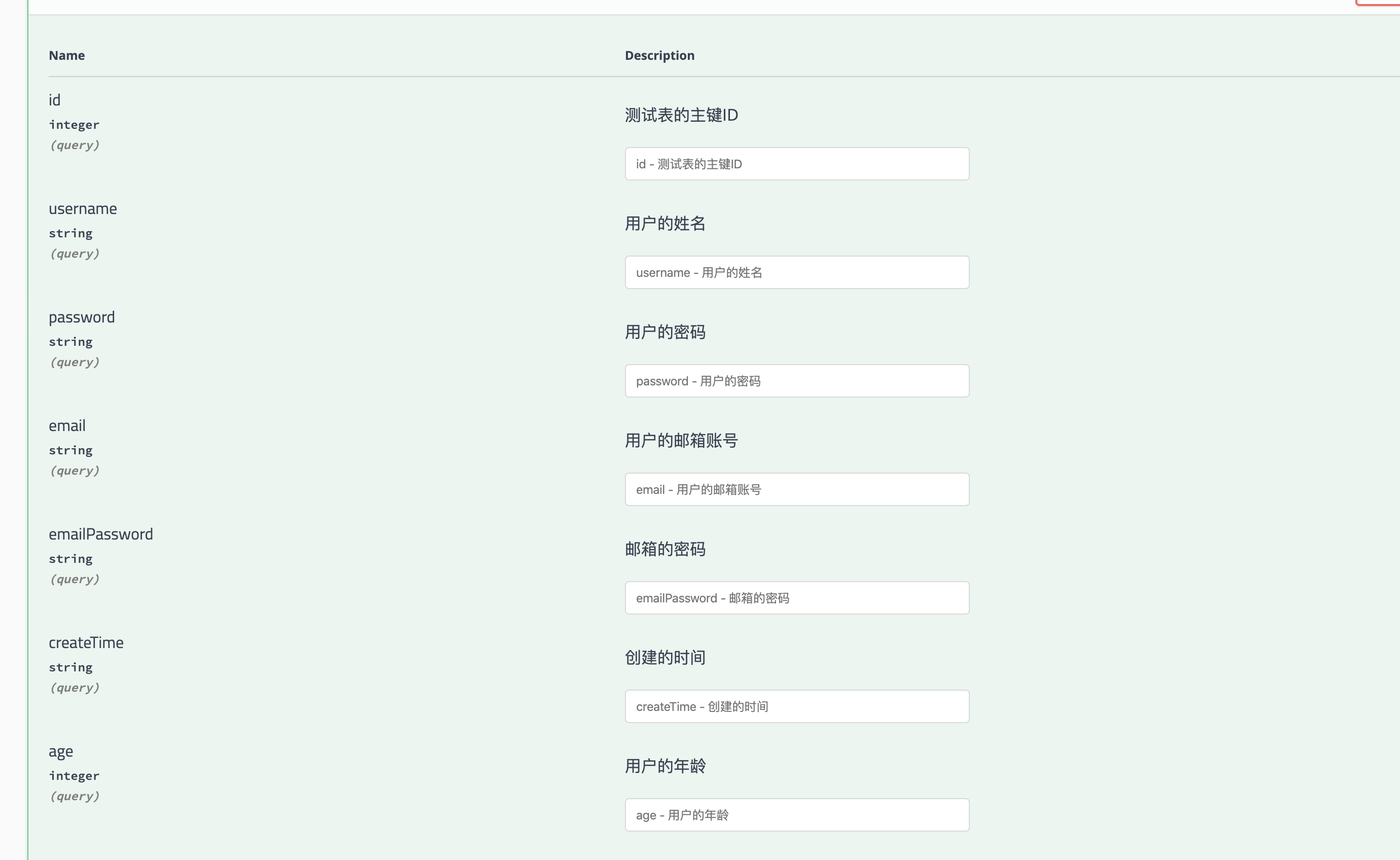 懒猿必备:mybatis-plus3.10实战经验（二）完美CRUD，解放双手_mybatisplus3.1.10-CSDN博客