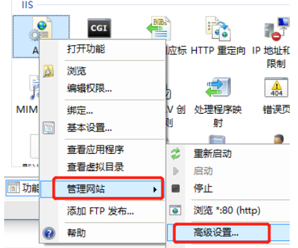 Win10搭建(FTP、LLS)-CSDN博客