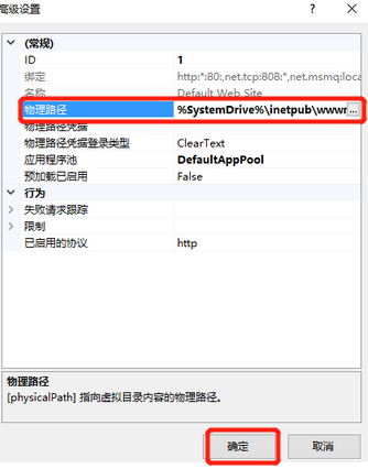 Win10搭建(FTP、LLS)-CSDN博客