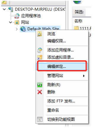 Win10搭建(FTP、LLS)-CSDN博客