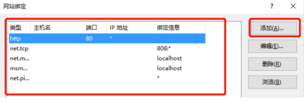 Win10搭建(FTP、LLS)-CSDN博客