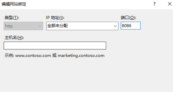 Win10搭建(FTP、LLS)-CSDN博客