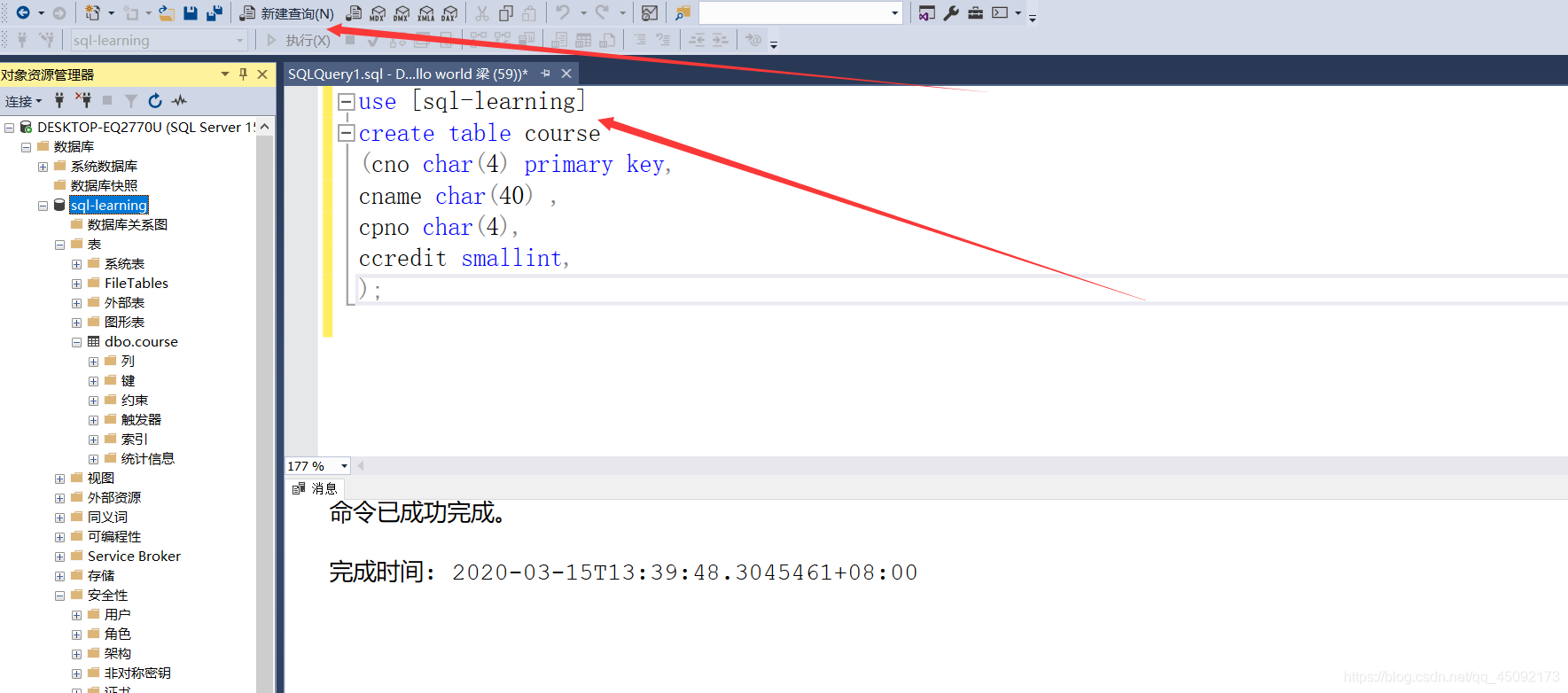Sqlserver 新手入门(链接服务器,初始化操作,创建用户,数据库)sql Server 此任务需要初始化连接 Csdn博客 5407