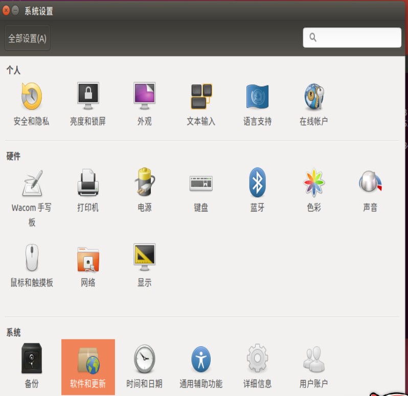 ubuntu apt-update一直等待，或者出现忽略或者错误的解决办法_sudo apt-get update 大量出现ignore-CSDN博客