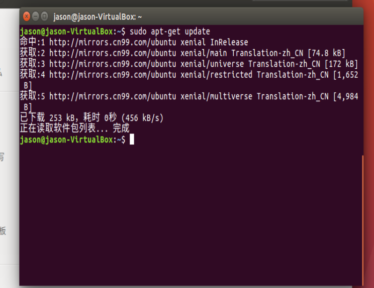 ubuntu apt-update一直等待，或者出现忽略或者错误的解决办法_sudo apt-get update 大量出现ignore-CSDN博客