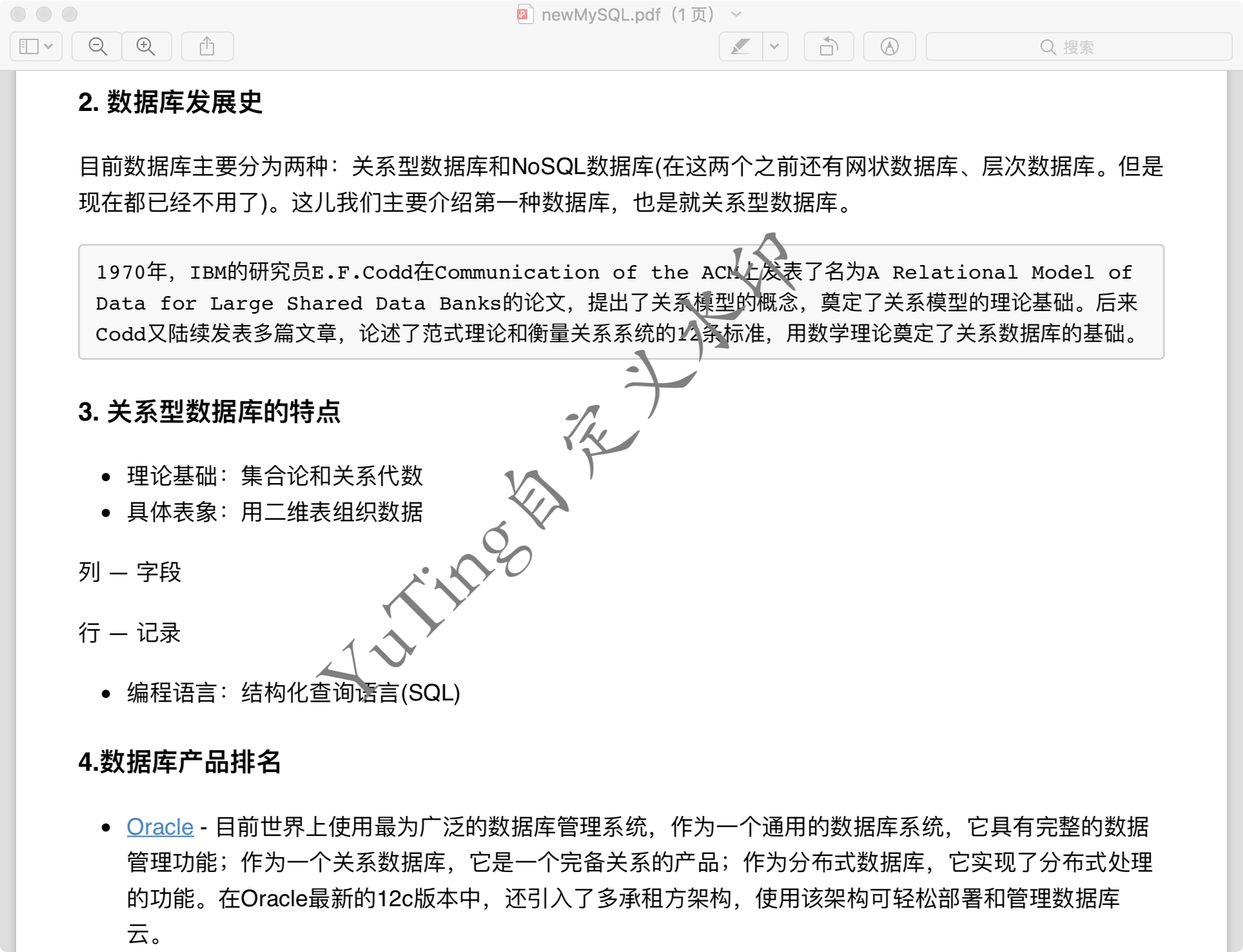 Python处理PDF文档_pypdf2.pdf.pageobject-CSDN博客