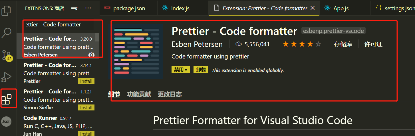vscode 如何格式化react代码(jsx)？_vscode jsx格式化-CSDN博客