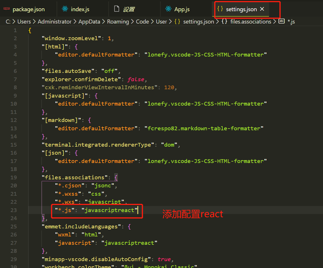vscode 如何格式化react代码(jsx)？_vscode jsx格式化-CSDN博客