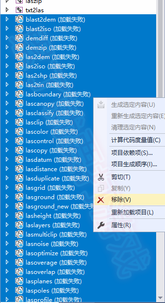 LASlib/LAStools：Win10 + VS2017 编译LASlib/LAStools_lastools mydef.hpp-CSDN博客
