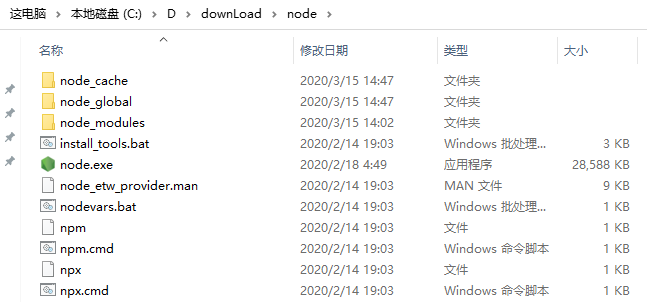 node安装后的设置(node_global和node_cache)_没 node-global-CSDN博客