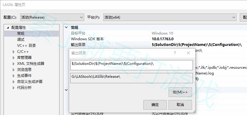 LASlib/LAStools：Win10 + VS2017 编译LASlib/LAStools_lastools mydef.hpp-CSDN博客