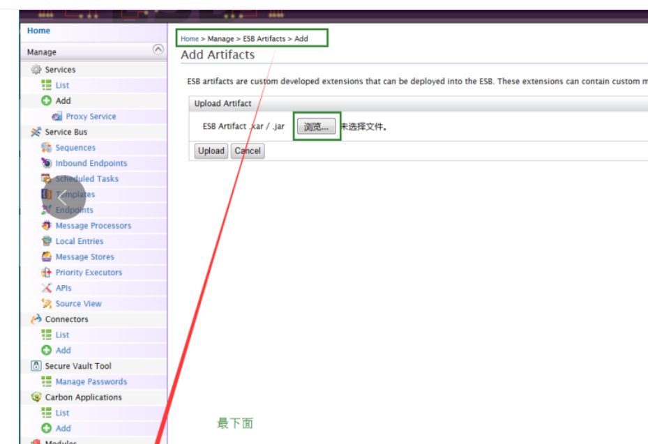 WSO ESB 学习教程 第三章 WSO2基础上的二次开发示例_wso2 二开-CSDN博客