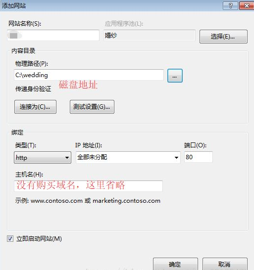 Win10搭建(FTP、LLS)-CSDN博客