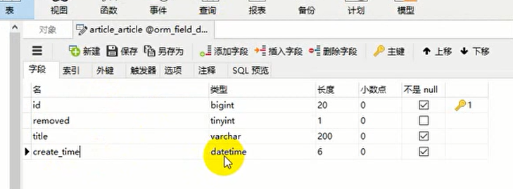 django 字段DateTimeField用法 200315_django datetimefield字段-CSDN博客