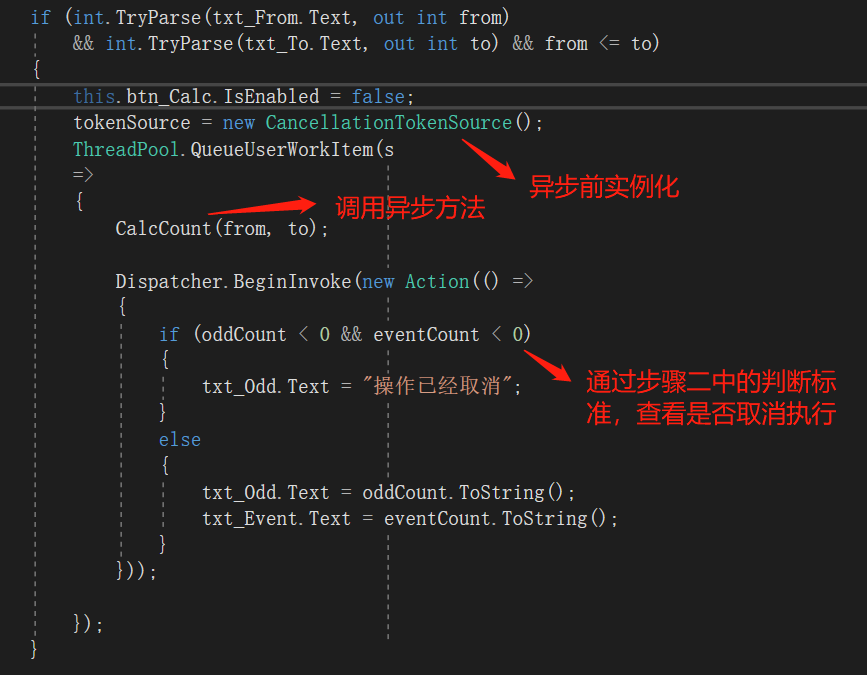 Winform 和wpf 控件跨线程（begininvoke）以取消 Winform Begininvoke Csdn博客