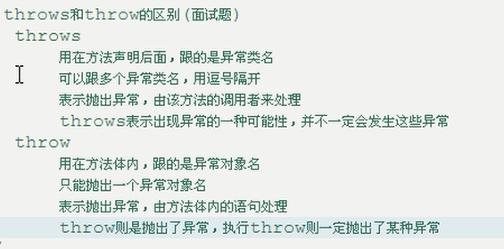 throw和throws的区别_无人机throw模式中文是什么模式-CSDN博客