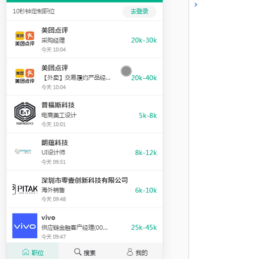 Betterscroll 2 X 的 Pulldown 使用、pullup使用 Bettescroll2官网 Csdn博客