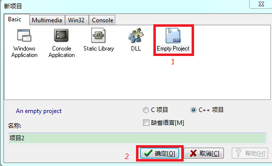 用Dev-c++给程序添加图标、版本号、说明等信息_dev c++开发程序后增中程序图标-CSDN博客