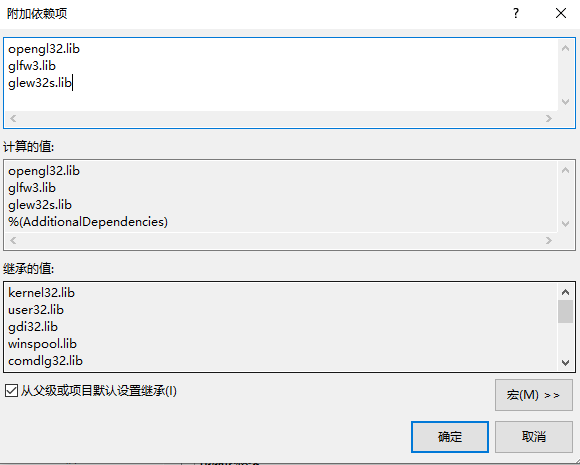 WIN10+VS2019+GLFW和GLEW搭建OpenGL开发环境简易版_vs2019 opengl-CSDN博客