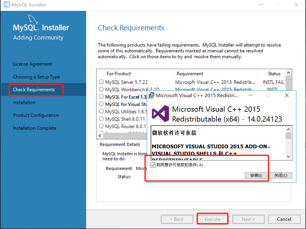 MySQL5.7安装详细教程_iis安装mysql 5.7.44-CSDN博客