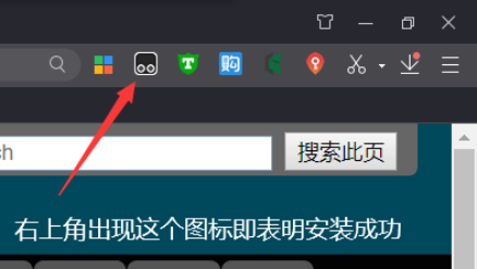 中国大学慕课mooc答题/自动播放脚本(domooc)使用教程_慕课脚本-CSDN博客