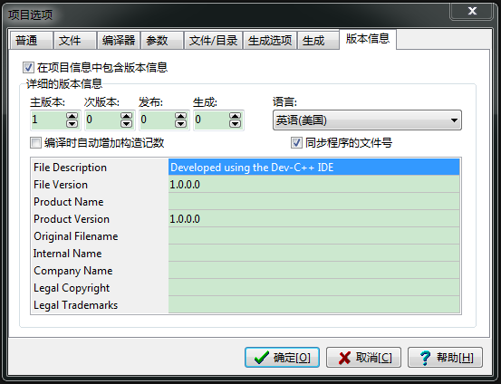 用Dev-c++给程序添加图标、版本号、说明等信息_dev c++开发程序后增中程序图标-CSDN博客