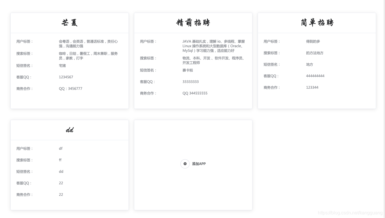 Element Ui 使用el Row 高度设置 Csdn博客
