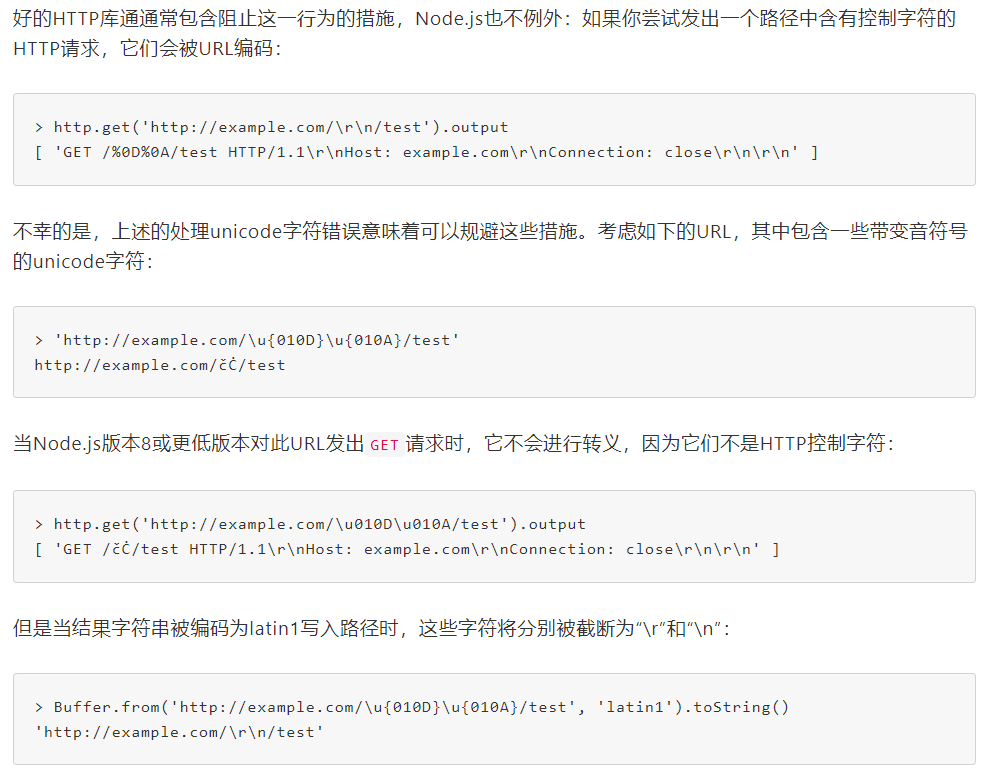 GYCTF2020_Writeup-CSDN博客