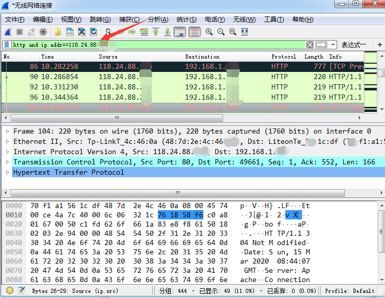 WireShark抓取网站用户名和密码_使用wireshark软件抓取网站用户名和密码-CSDN博客