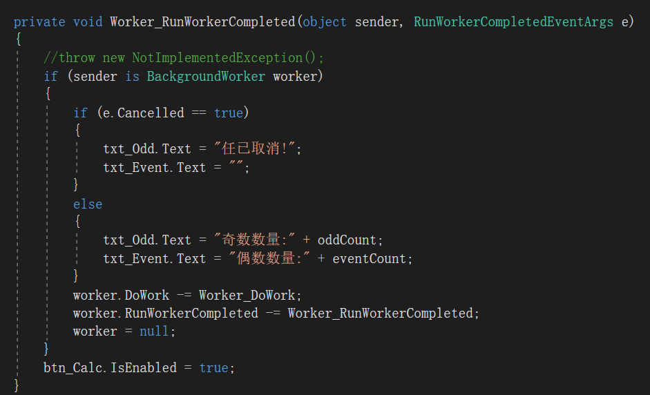 WinForm 和WPF 控件跨线程（beginInvoke）以取消_winform begininvoke-CSDN博客