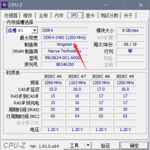 CPU-Z、GPU-Z：查看电脑的CPU处理器、GPU显卡信息_cpu-z怎么没有显卡的sn码-CSDN博客