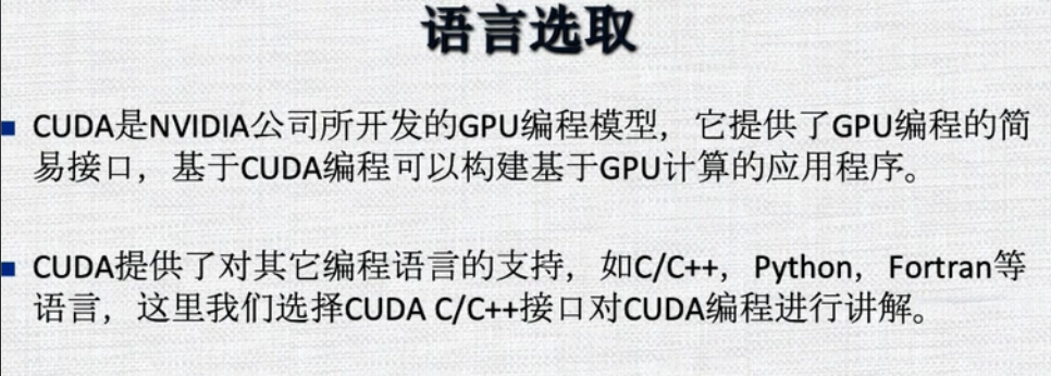 Cuda笔记【1】GPU计算DEMO_cuda demo-CSDN博客