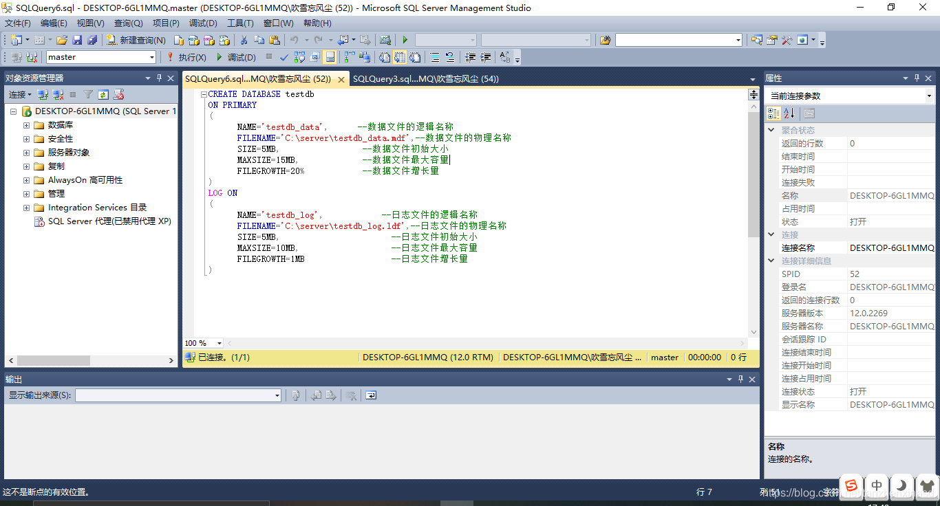 Task1:用t Sql语句创建数据库 用t Sql语句创建数据库 Mir Tan的博客 Csdn博客