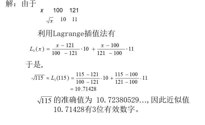 利用PYTHON调用INCA(在INCA7.0和7.2已实现) - 灰信网（软件开发博客聚合）