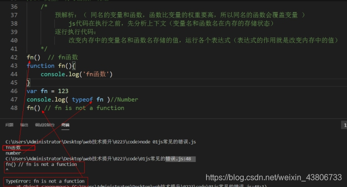 Js中常见的报错 Cannot Access Uninitialized Variable Csdn博客
