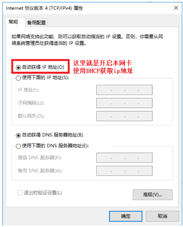网络 之 IP地址&Mac地址与DNS，ARP，DHCP协议_ipconfig获取mac地址为什么要判断dns server-CSDN博客